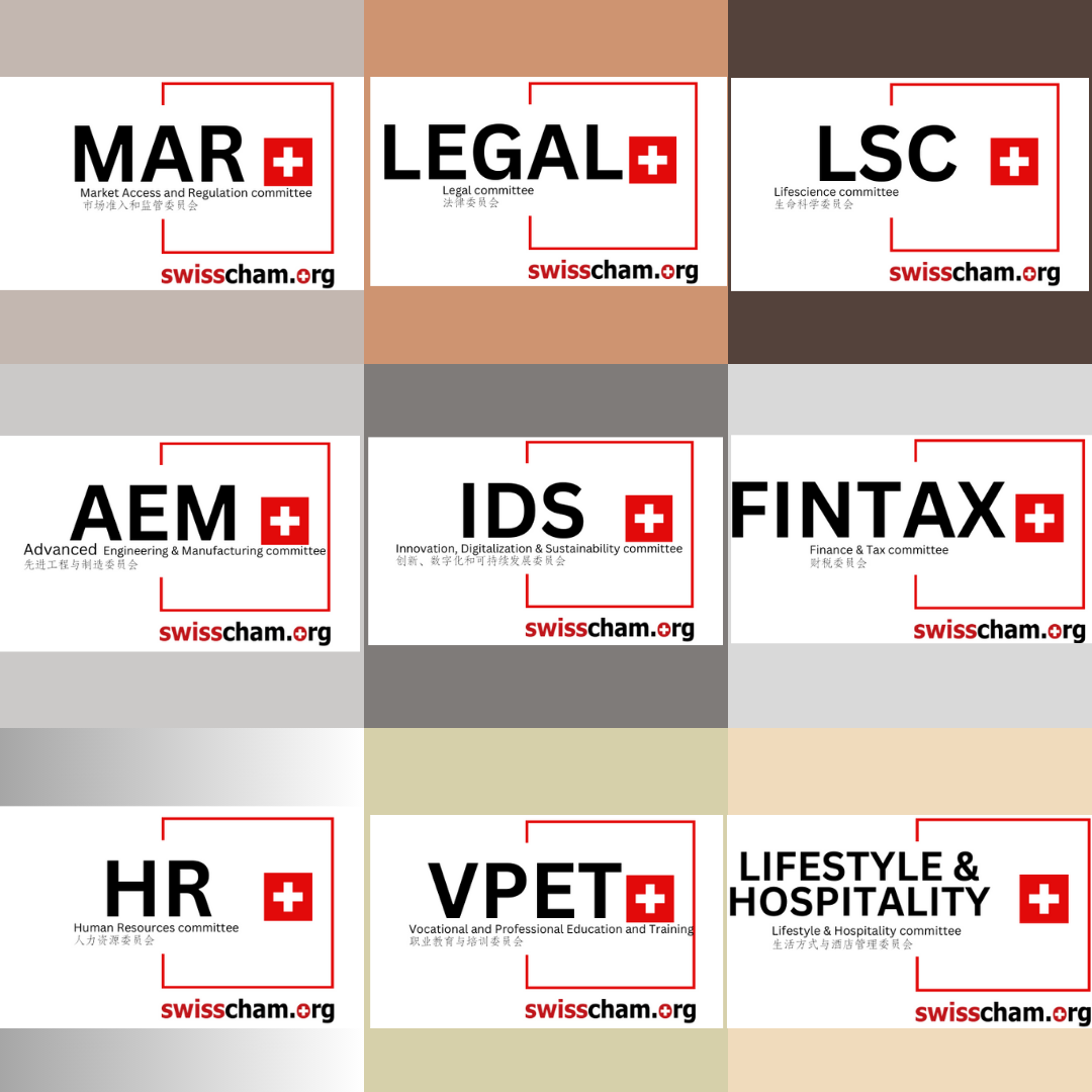 SwissCham China