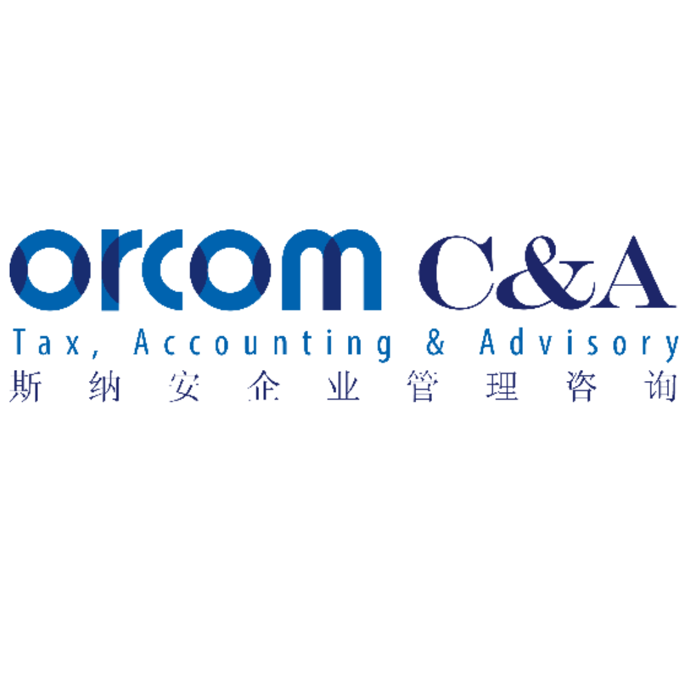 CMS, China | SwissCham China